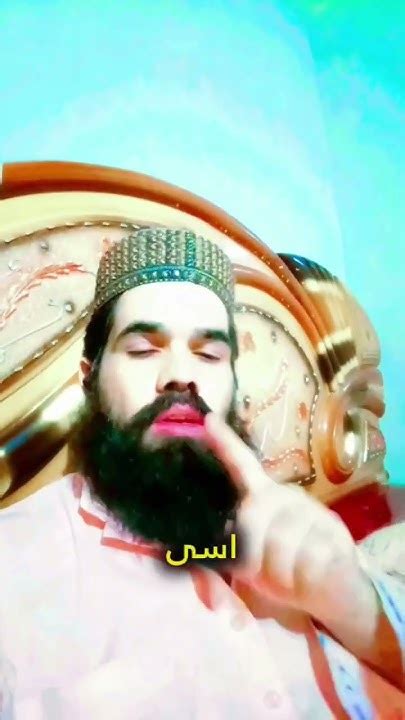 حضرت علی یا مولا علی Shortvideos Love Hadees Islam Teach