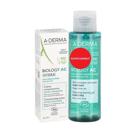A Derma Промо комплект Biology Ac Hydra Ултрауспокояващ крем за кожа склонна към акне и