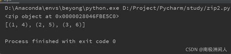 Python中zip函数的使用python中zip函数的作用 Csdn博客