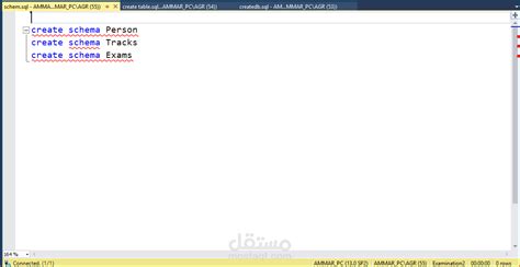 إنشاء قاعدة بيانات لنظام إمتحانات Sql Server مستقل