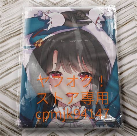 Yahooオークション 艦隊これくしょん高雄等身大抱き枕カバー