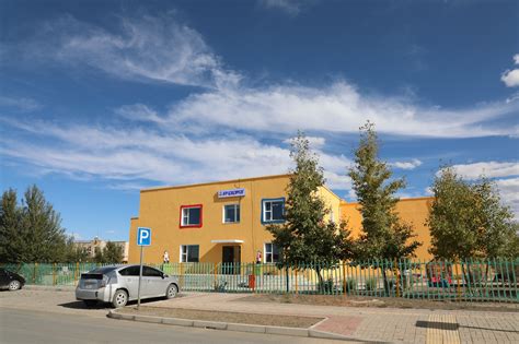 Даланзадгад Хот Даланзадгад сумын 8 р цэцэрлэгийн