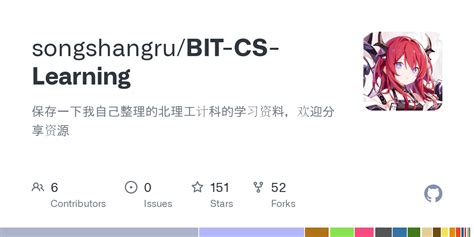 BIT CS Learning Lab2 Pdf At Main Songshangru BIT CS Learning GitHub