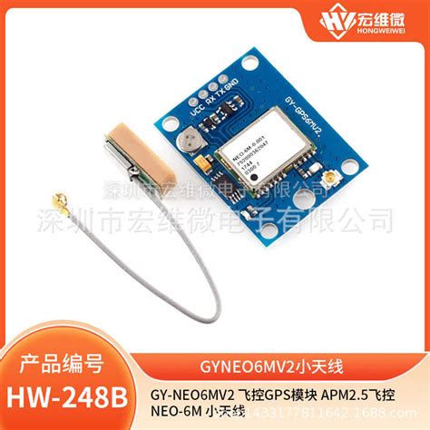 gy neo6mv2 flight control gps module apm2 5 flight control neo 6m small