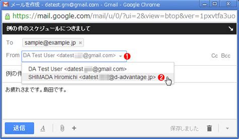 画像をダウンロード メール 転送 ばれる Gmail 872598 メール 転送 ばれる Gmail