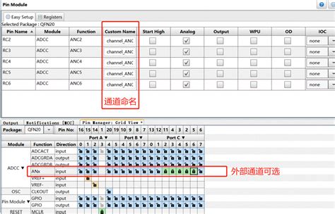 手把手带你学会microchip代码配置器mcc——学习教程3 Adcc模数转换microchip Mcc Csdn博客