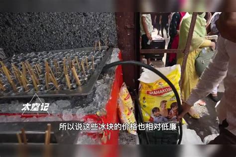 没空调的印度人，如何度过50度高温天气？看完心疼他们！高温空调天气
