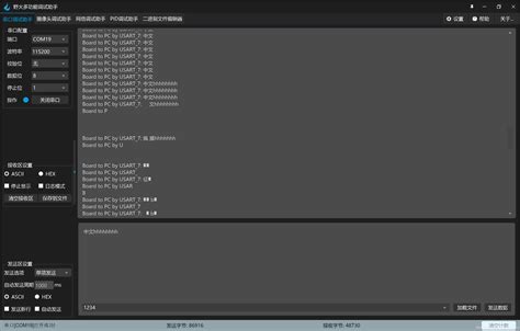stm32 三 uart dma学习记录（1） dma burst和transter csdn博客