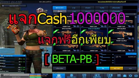 Pointblank19 Ragezone Mmo Development Forums