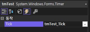 WinForm 타이머 사용하기 System Windows Forms Timer Keep Going
