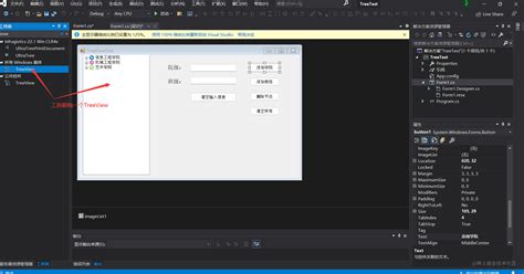 C Treeview控件方法属性学习cic00infoq写作社区