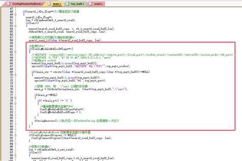 2 Stm32f103esp8266ec800k移远4g Cat1 整体运行测试 Android和微信扫码绑定ec800k并通过