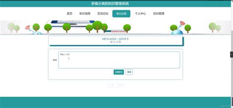 [开题报告]springboot多维分类的知识管理系统uaaa4计算机毕业设计 多维分类知识管理系统 csdn博客
