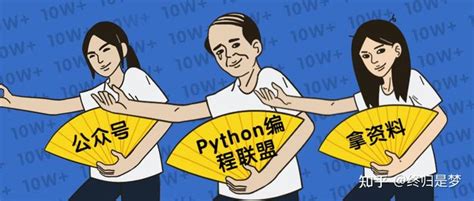 70个python练手项目列表，偷偷练习卷死他们，得不到的永远在骚动 知乎