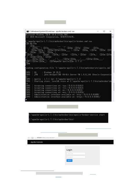 嵌入式开发：mqtt服务器apollo搭建与故障解决 csdn文库
