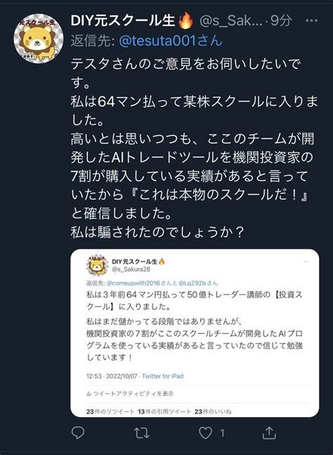 パンダちゃん On Twitter おは養分