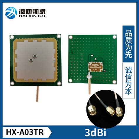 Rfid Uhf Reader Tag Reading Antenna Uhf Ceramic An Vicedeal Rfid Uhf Reader Tag Reading Antenna Uhf Ceramic An Vicedeal