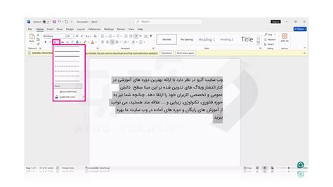 نوشتن بالای خط چین ورد آموزش خط کشیدن زیر متن در Word
