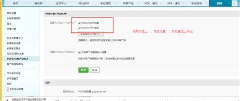 Springboot发送邮件遇到的错误：orgspringframeworkmailmailauthenticationexception Authentication Failed