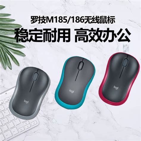 Logitech M185 M186 Wireless Mouse Office Laptop Game Girl Cute Light