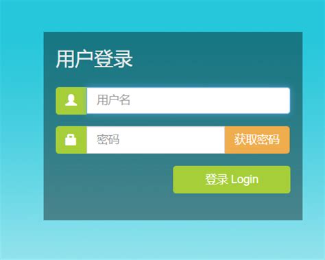 Webvpn和vpn 信息技术中心