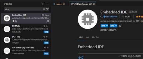 Vscode 搭建stm32开发环境记录eidecortex Debugjlinkvs Code Debug Stm32 提示