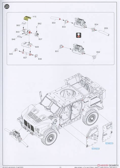 JLTV M1278A1 HGC 統合軽戦術車両 w M153 CROWSII プラモデル ホビーサーチ ミリタリープラモ