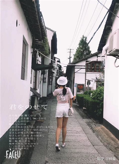 上海朱家角古镇 知乎