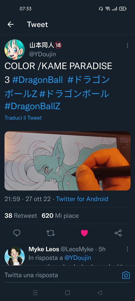 Android 21 Met Roshi Original Artist Yamamoto Doujin Edited By Sumdumgoy Ryamamotodoujin