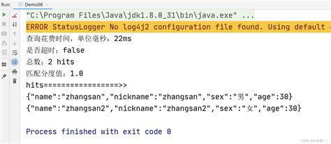 第 讲Java操作之ElasticSearch高级查询 elasticsearch java 查询 CSDN博客