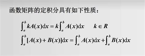 矩阵分析与计算学习记录 矩阵函数 矩阵函数的计算 Csdn博客