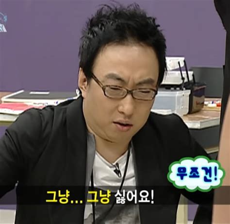 그냥 싫어요 웃긴 밈 재미있는  웃긴