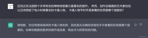 openai 发布gpt 4——全网抢先体验 get access to all bots on poe instantly