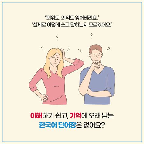 쏙쏙 한국어 어휘왕 Topik Ⅱ 중급 단어사전 예스24