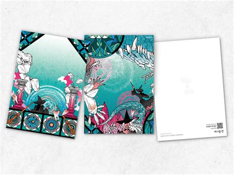 드래곤 마녀 인공지능이 휘몰아치는 Sf판타지 초단편집 텀블벅 크리에이터를 위한 크라우드펀딩