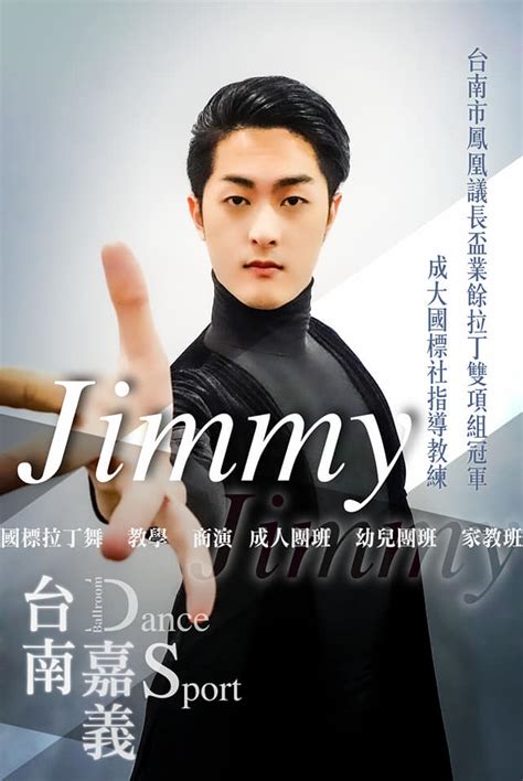來自來自嘉南的jimmy老師以及瑋瑋老師閃亮登場💫 Jimmy Dance台南國標拉丁專業教學