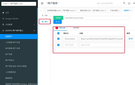 GitHub purgeteam swagger spring boot 简化swagger集成支持配置化启动