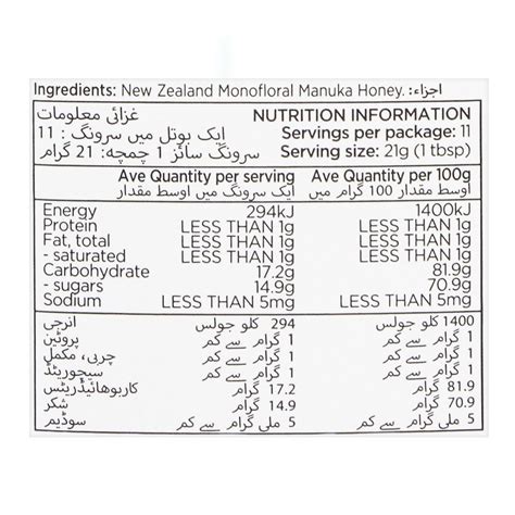Buy Manuka Honey Mgo 100 250gm Online At Special Price In Pakistan