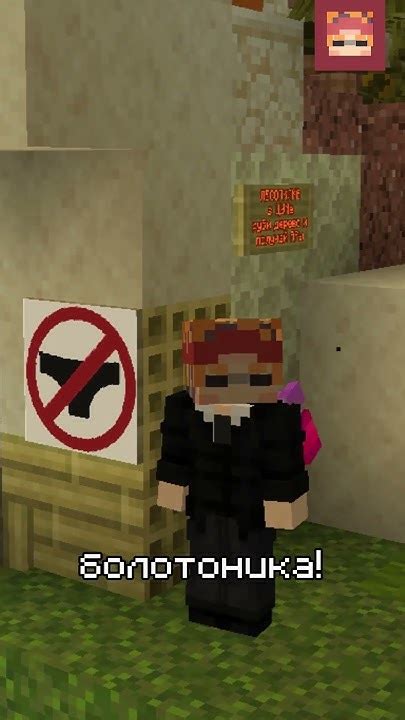 В майнкрафт добавят нового моба Обновления Minecraft Minecraft Майнкрафт майнкрафт сп5