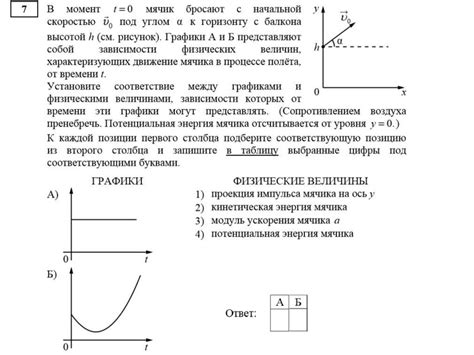 Средняя кинетическая энергия презентация онлайн