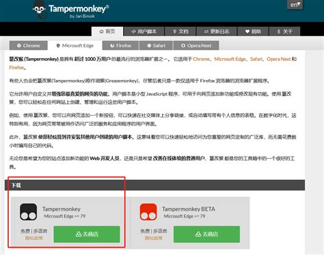 学习通、智慧职教刷课脚本