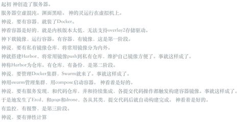 Kubernetes有状态服务部署详解 Csdn博客 Kubernetes有状态服务部署详解 Csdn博客