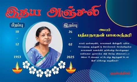 Today We Mourn The Loss Of Bbc Early Learning Schools Facebook