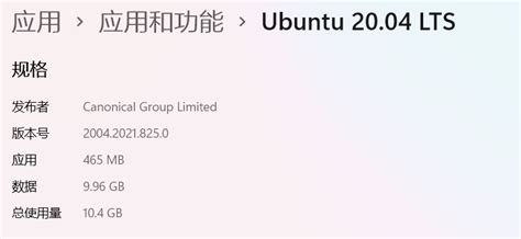 wsl迁移到非系统盘及mklink命令的使用 如何迁移wsl至非系统盘 csdn博客