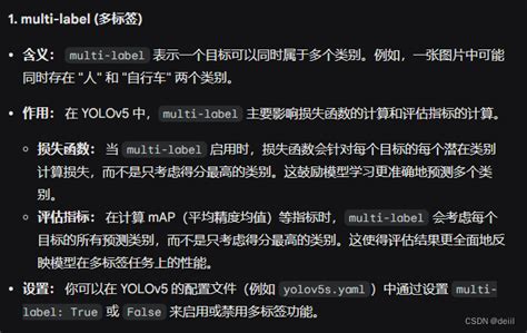 yolov5程序调试debug yolo detect val csdn博客