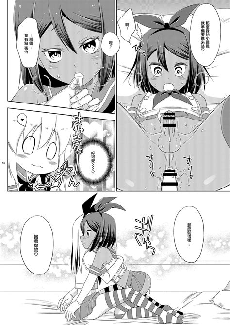 Off Pako Josou Cos Homo Sex No Aite Ga Oshiego Datta Ken Page 16 Nhentai Hentai Doujinshi