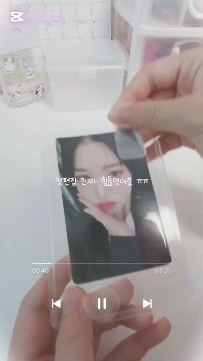 자자포뜯 깡 자포자뜯 포포포장계챱살떡 아이브잇프녕프리즈원영포카리뉴얼또또리뉴얼리즘아띄워줘 리즘아도와줘 리즘아사랑해 관리자님추천뜨게해주세요