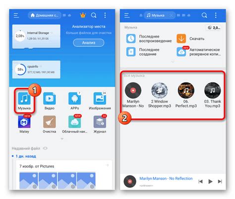 Перенос данных с Андроида на Андроид