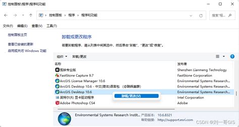 【arcgis微课1000例】0081：arcgis指北针乱码解决方案 arcgis指北针符号显示错误 csdn博客