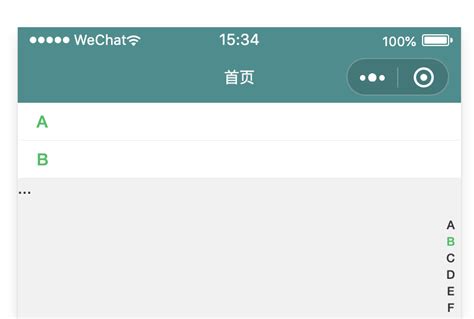 Vant Weapp 中使用indexbar不好用，小程序 Csdn问答